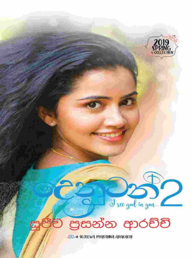 Denuwan 2 - Sujeewa Prasanna Arachchi | PDF