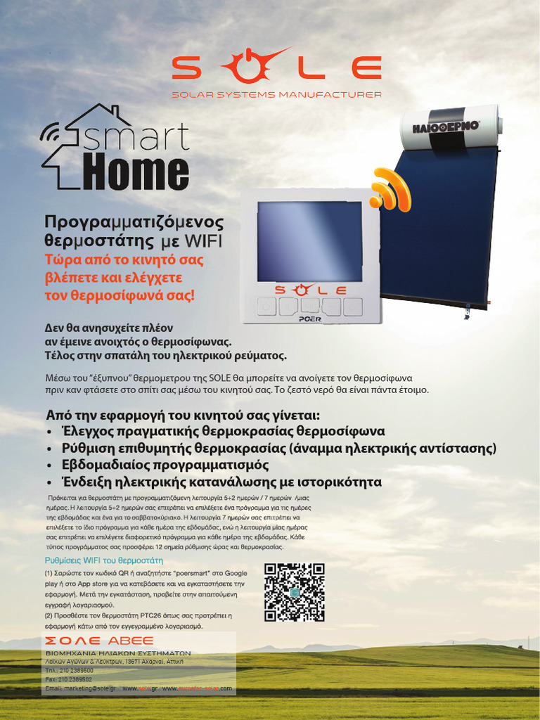 SOLE Wifi Thermometer Brochure | PDF