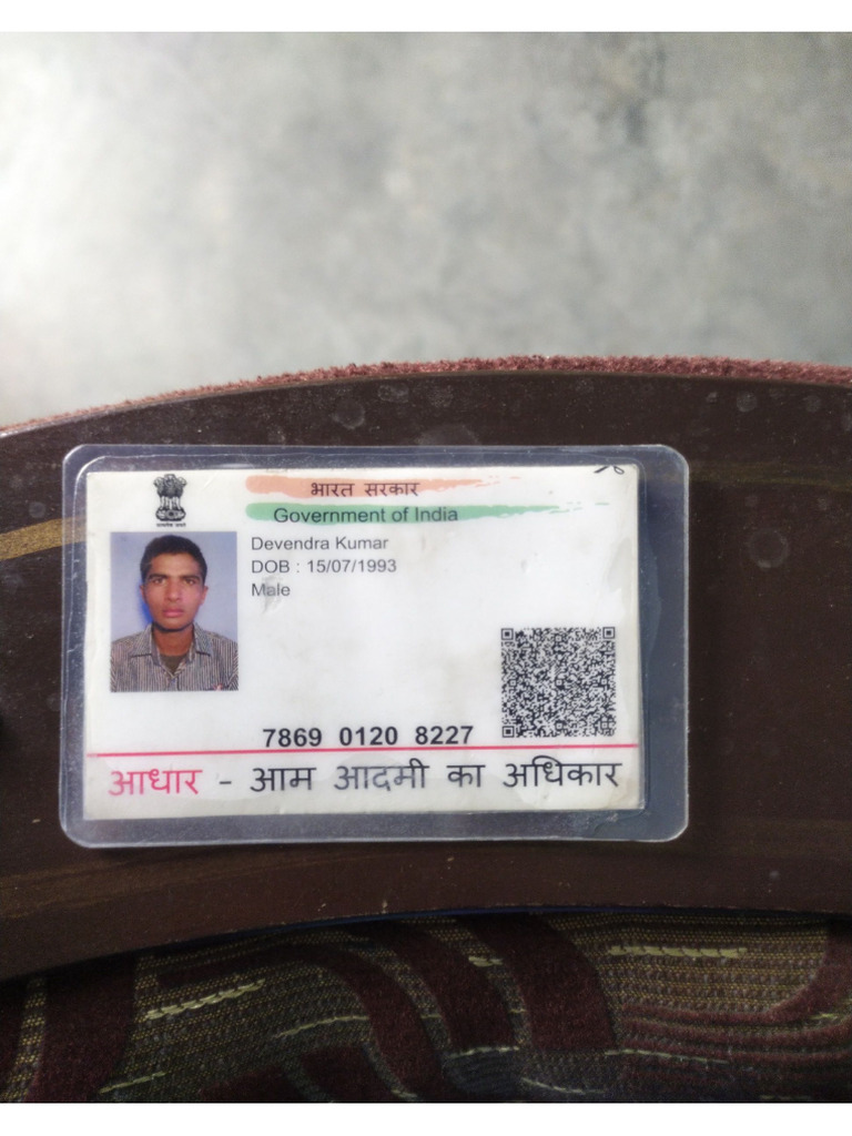 Aadhaar Card Front Side | PDF