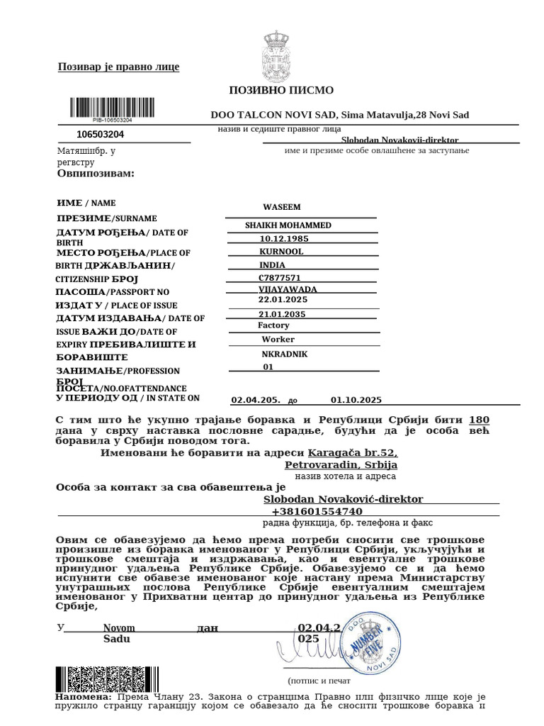 MR - Zeeshan Ali WP 2025 - Sahil | PDF