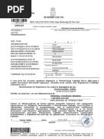 Rešenje o Godišnjem Odmoru | PDF