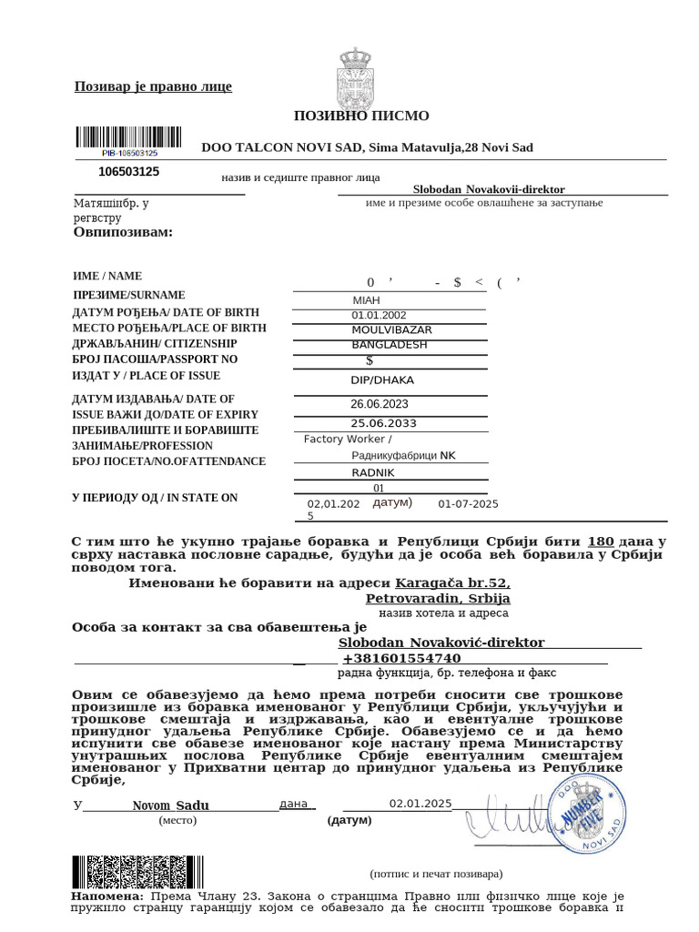 811391242-Md-Jayed-Miah-serbia-Work-Permit-2025 | PDF