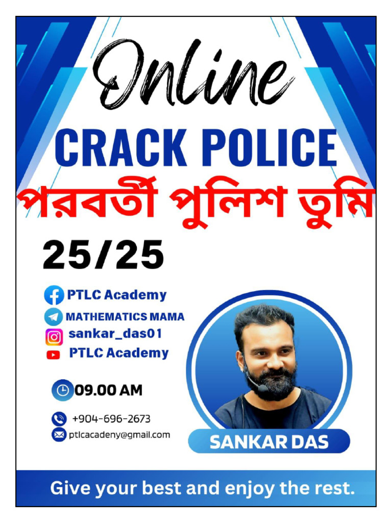 Practise Set 3 | PDF