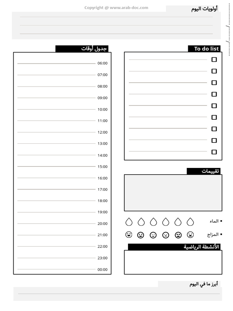 Arab Doc - Com Doc2 | PDF
