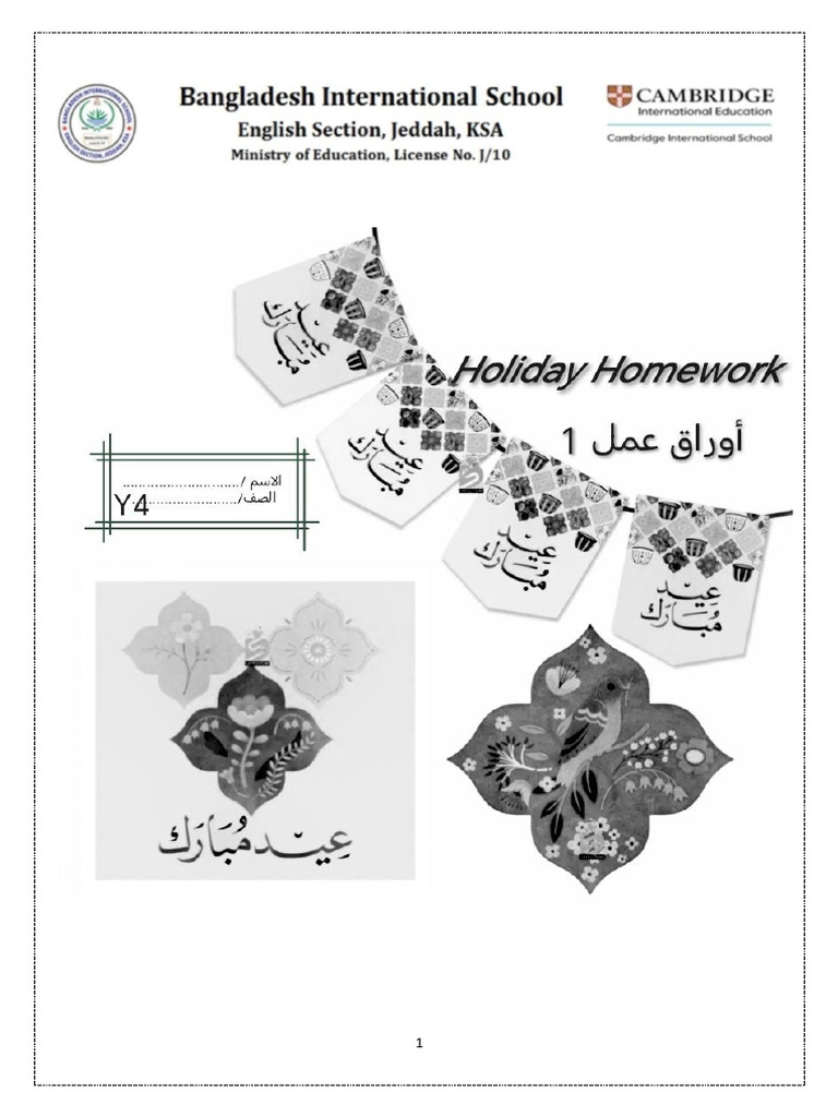 Holiday. Hw. Y4 | PDF