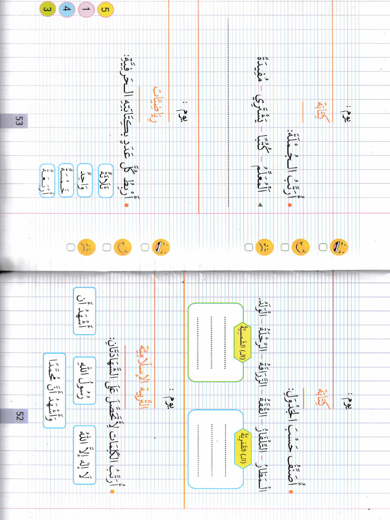 Img 20250421 0006 | PDF