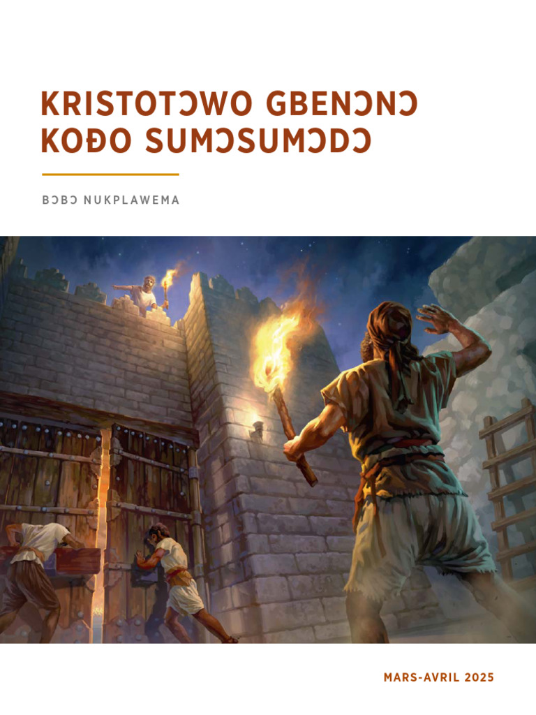 mwb_AJG_202503 | PDF