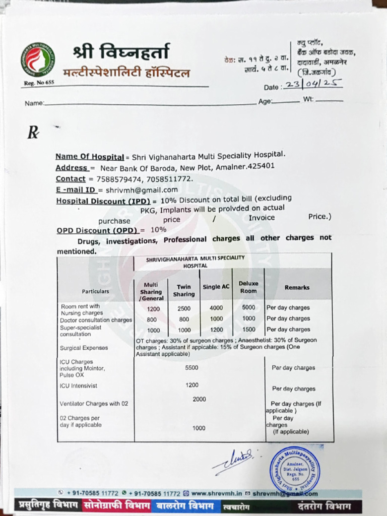 Cashless Rate Chart | PDF