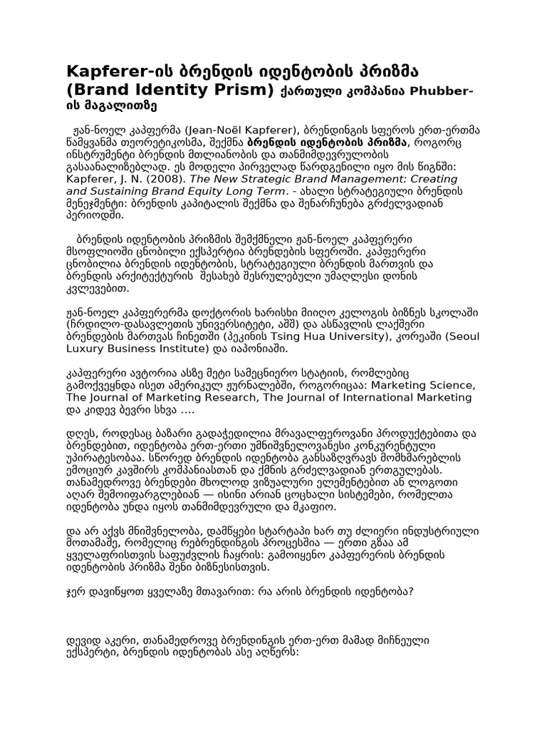 Academic Writing | PDF