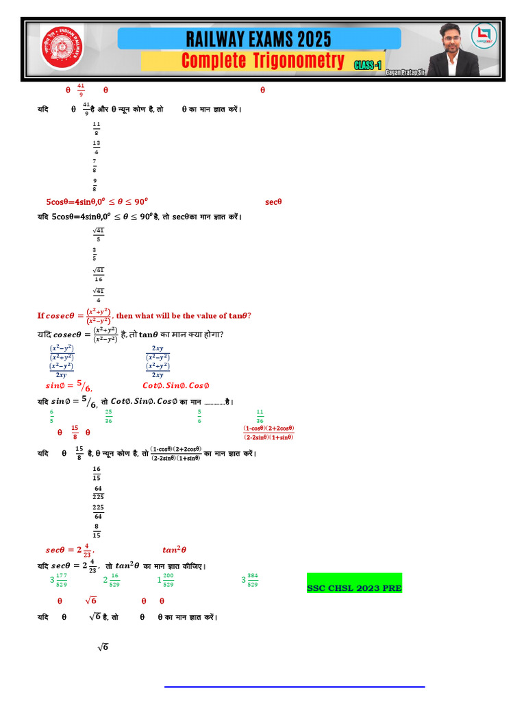 TRIGONOMETRY_त्रिकोणमिति_Class_01_Gagan_Pratap_Sir | PDF