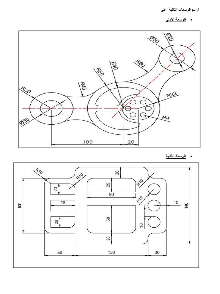 Drawing Autocad | PDF