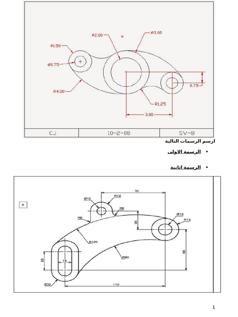 Drawing Autocad | PDF