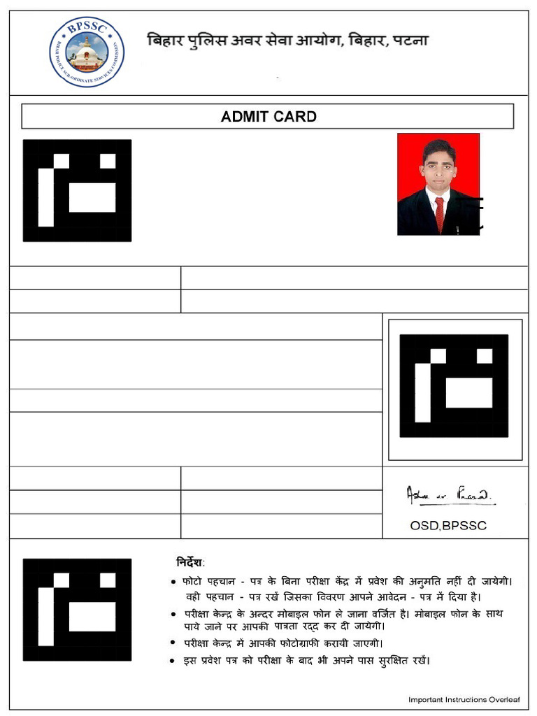 Bihar Si Admit Card | PDF