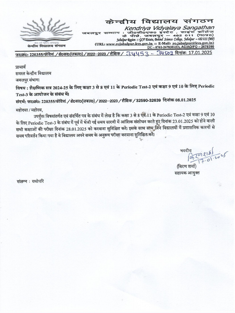 Revised Time Table | PDF