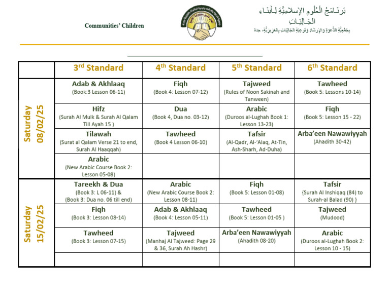 Final Examination Time Table (2024 - 25) | PDF | Islamic Belief And ...