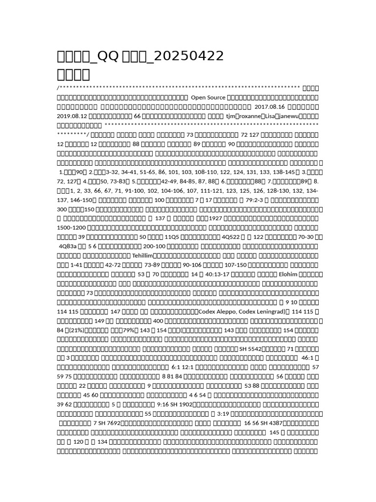网页提取 QQ浏览器 20250422 | PDF
