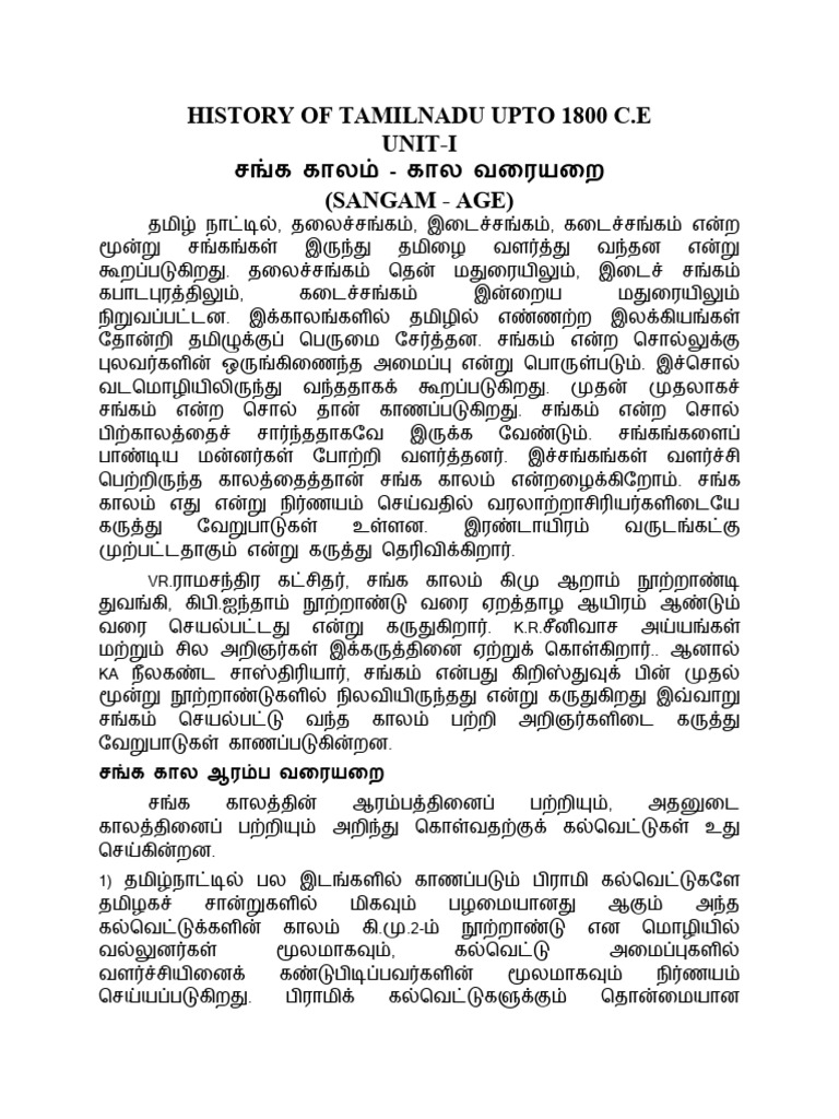 HTTPSWWW - Kngac.ac - Inelearning-Portalecadmincontents3 - 18K1H02 - 2020120602034845.pdf 3 ...