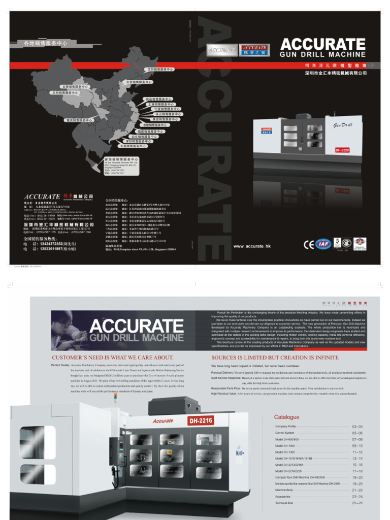 3-Axis Gun Drill Machine Catalogue | PDF