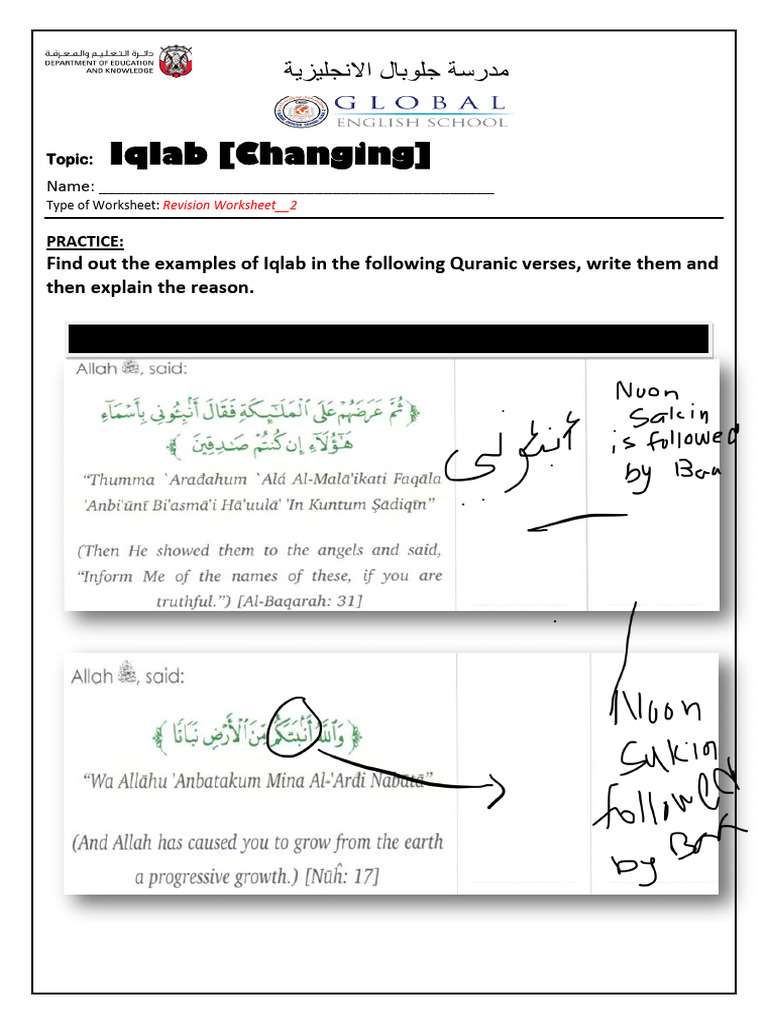 Iqlab Examples for Grade 6 Students | PDF