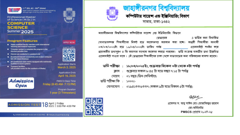 P M S C S (PMSCS) SUMMER-2025 - : Rofessional Aster OF Cience IN ...
