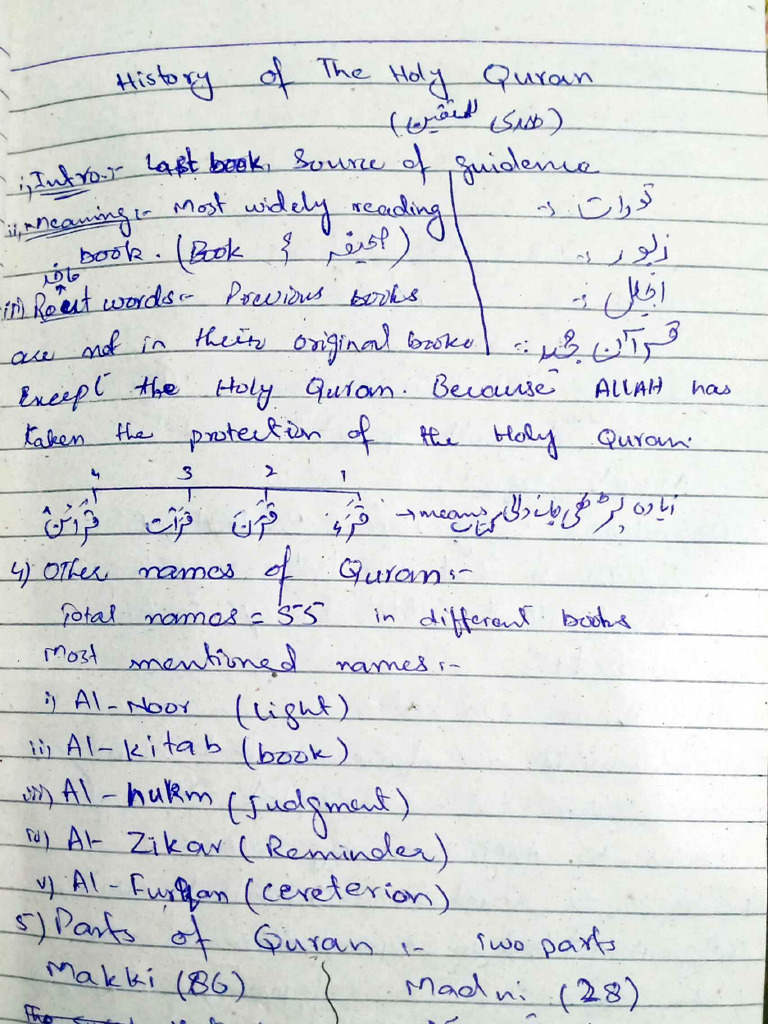 Islamic studies | PDF