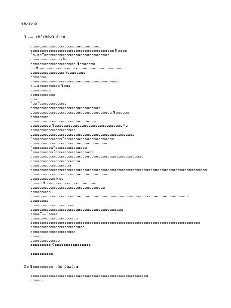 奶瘾（产奶高h 1v1） | PDF