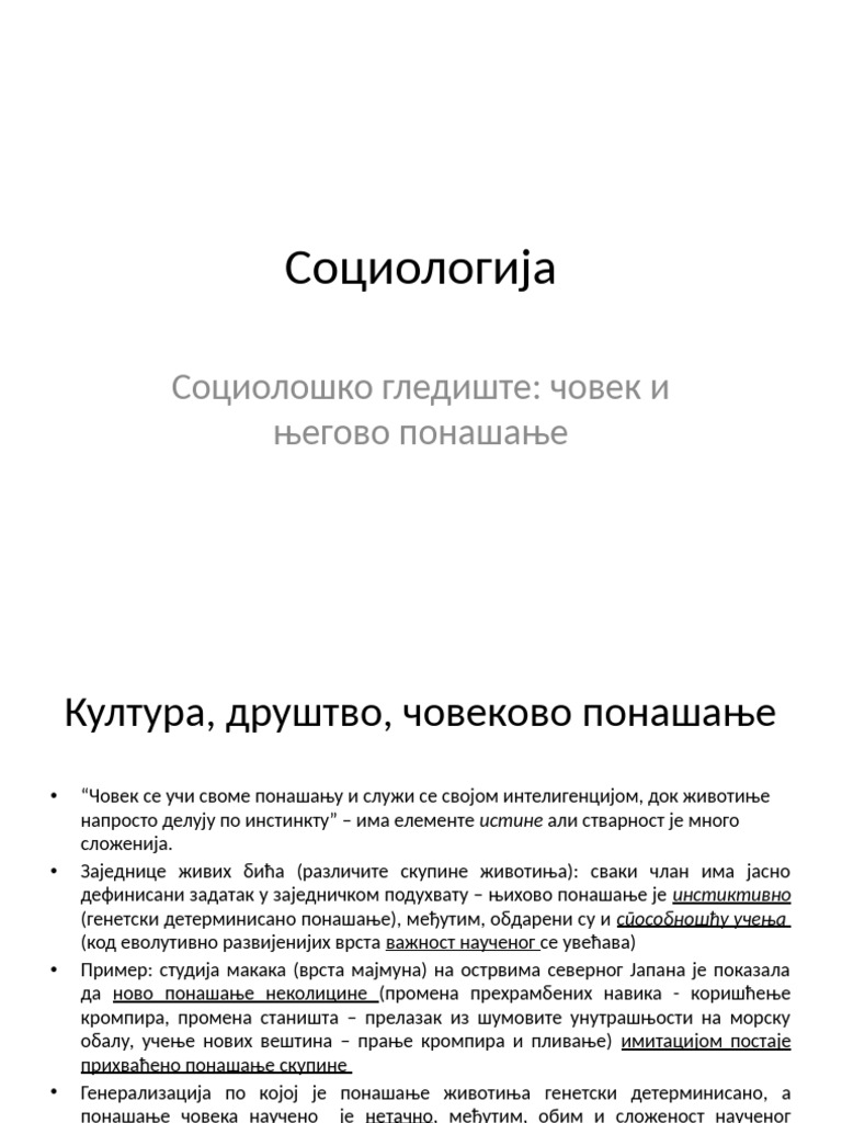 4 Sociologija Covek I Njegovo Ponasanje 20 | PDF