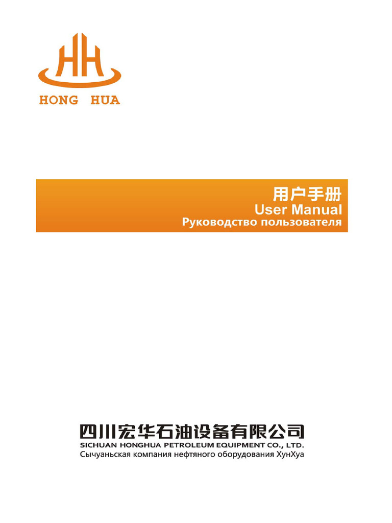 Skidding Device User Manual | PDF | Valve | Pipe (Fluid Conveyance)