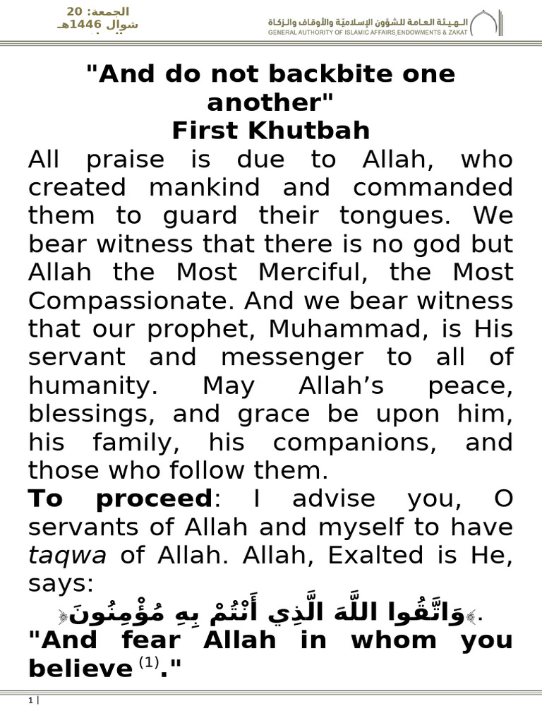And Do Not Backbite One Another | PDF | God In Islam | Prophets And Messengers In Islam