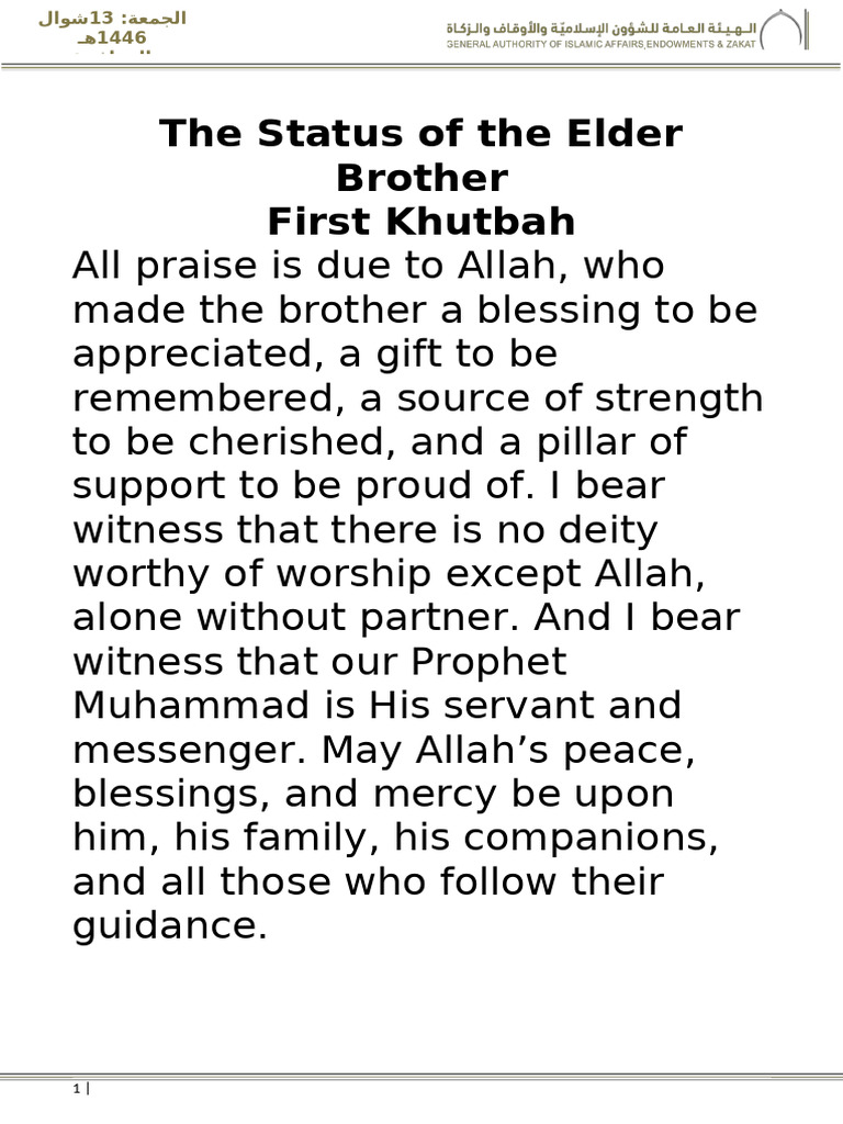 The Importance of the Elder Brother | PDF | God In Islam | Muhammad