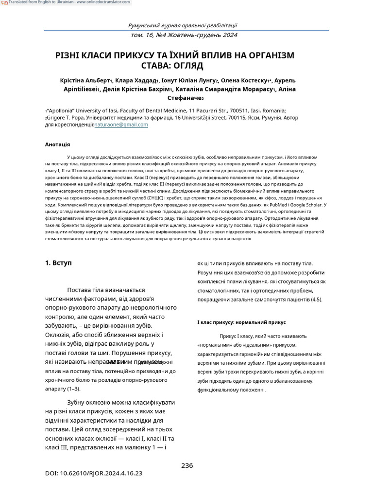 Different Bite Classes and Their Influence on Body Posture a Review 1 ...