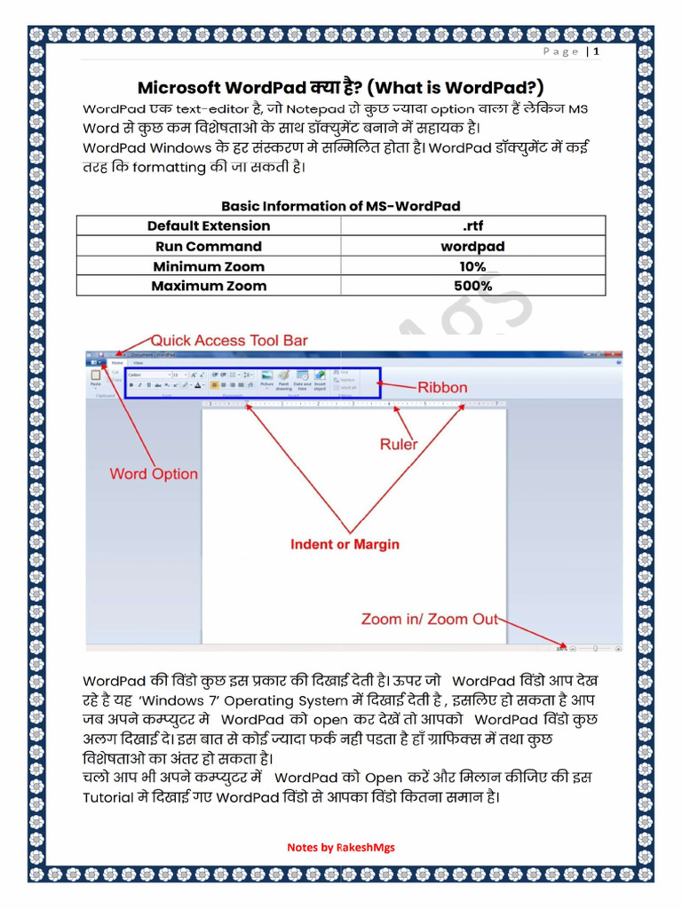 WordPad Hindi Notes - RakeshMgs | PDF