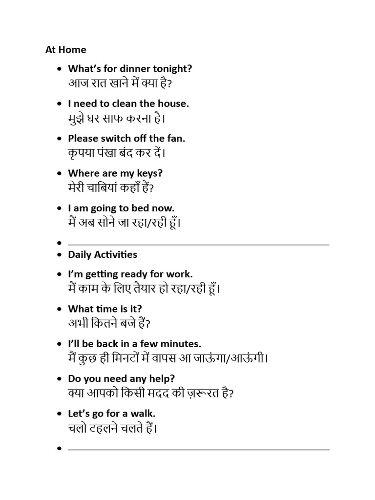 Daily Uses | PDF