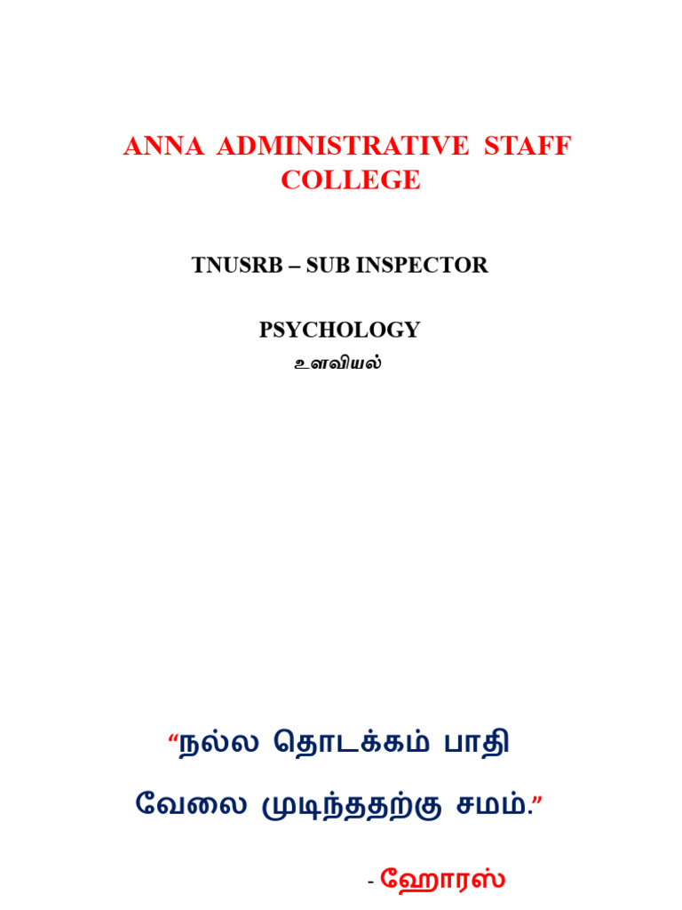 Anna Administrative Staff College: Tnusrb - Sub Inspector Psychology | PDF