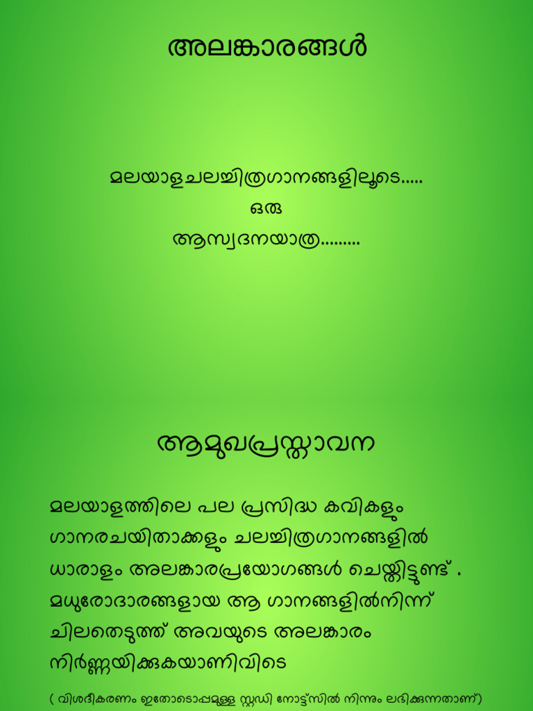 Alankara With Examples From Malayalam Film Songs | PDF
