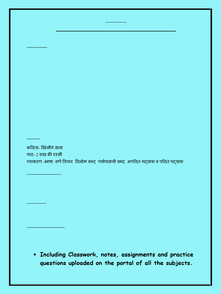 ICSE Class 5 Syllabus 2024-25 | PDF