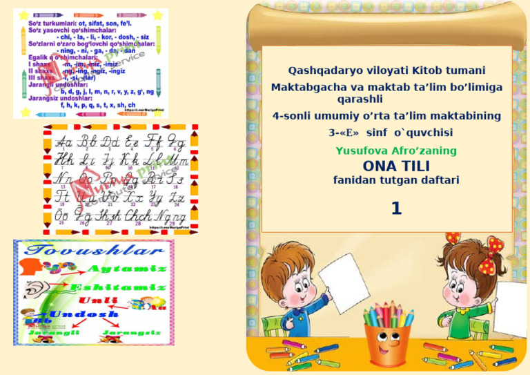 Ona Tili Daftar Yuzi | PDF