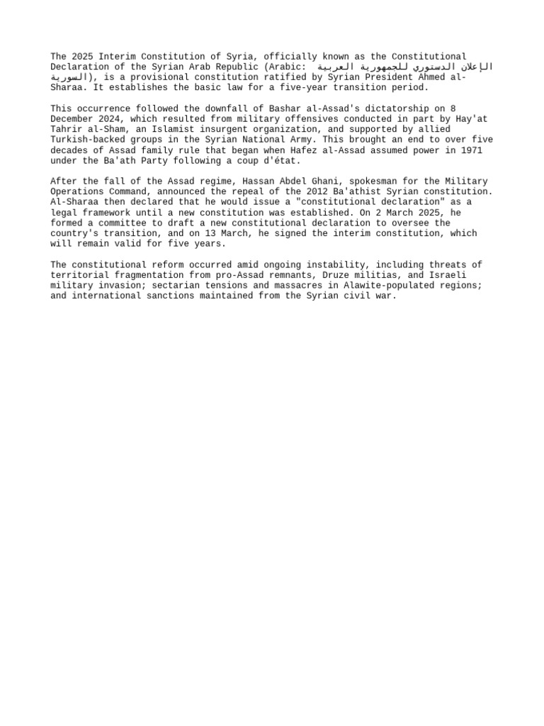 2025 Interim Constitution of Syria | PDF