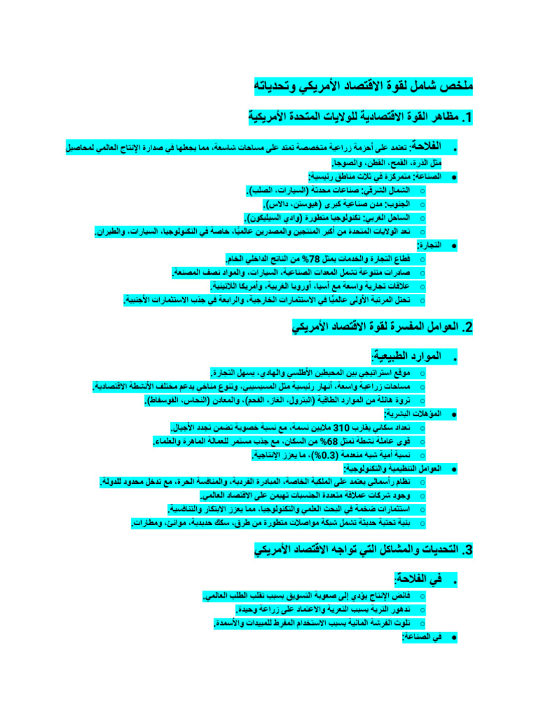 Document Sans Titre | PDF