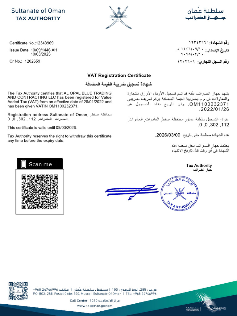 Vat Certificate | PDF