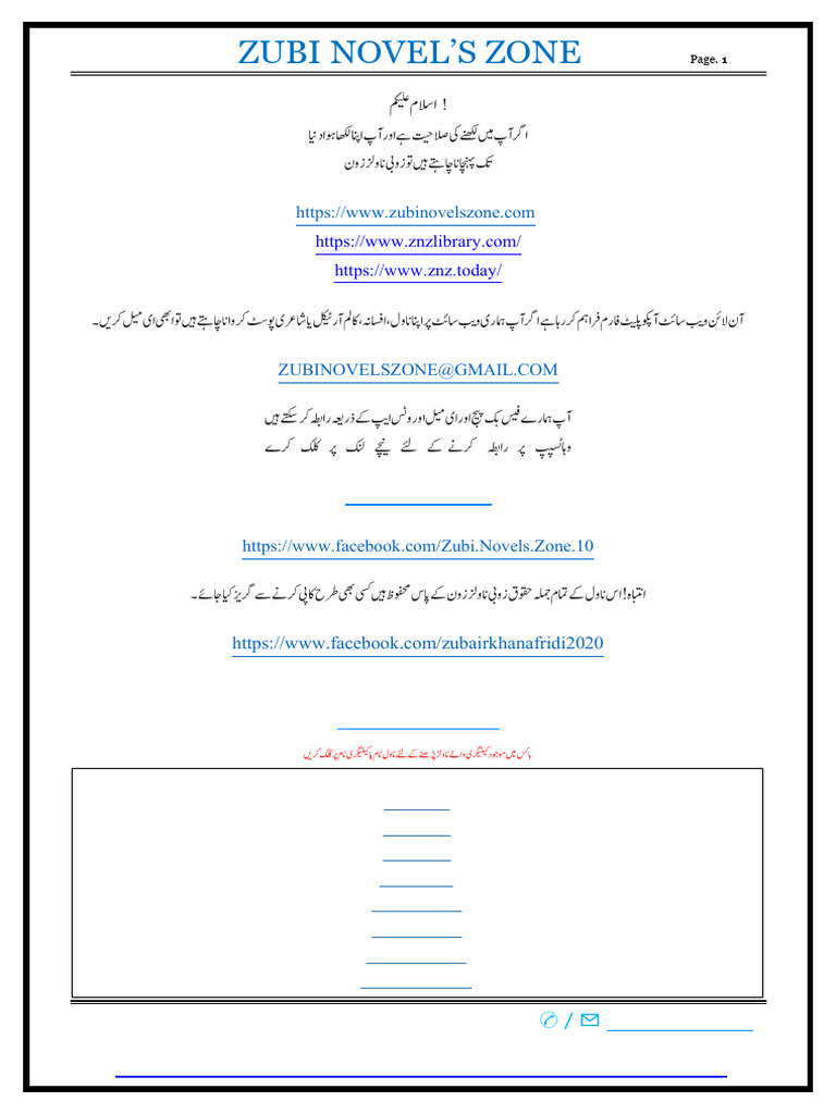 Sitamgar Ka Ishq Novel by Ayma Mughal Complete - ZNZ | PDF