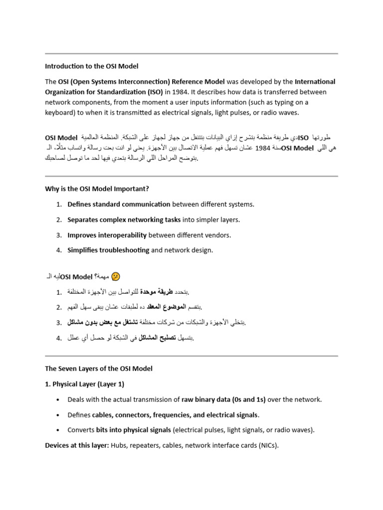 OSI Model Summary | PDF