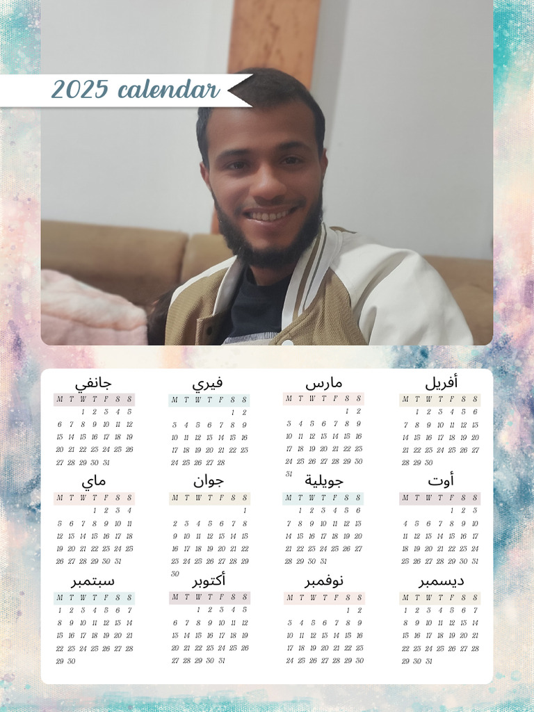 Pastel Watercolour With Photo Frame Monthly Calendar 2025 A4 Document | PDF