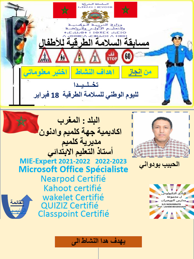 مسايقة السلامة الطرقيةؤ.pptm | PDF