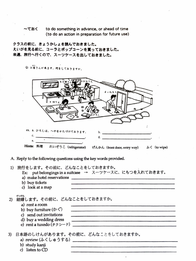 L15 G3 ておく | PDF