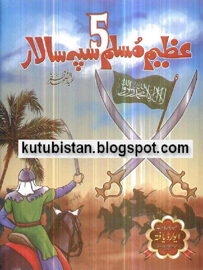 5 Azeem Muslim Sipah Salar (Kutubistan - Blogspot.com) | PDF