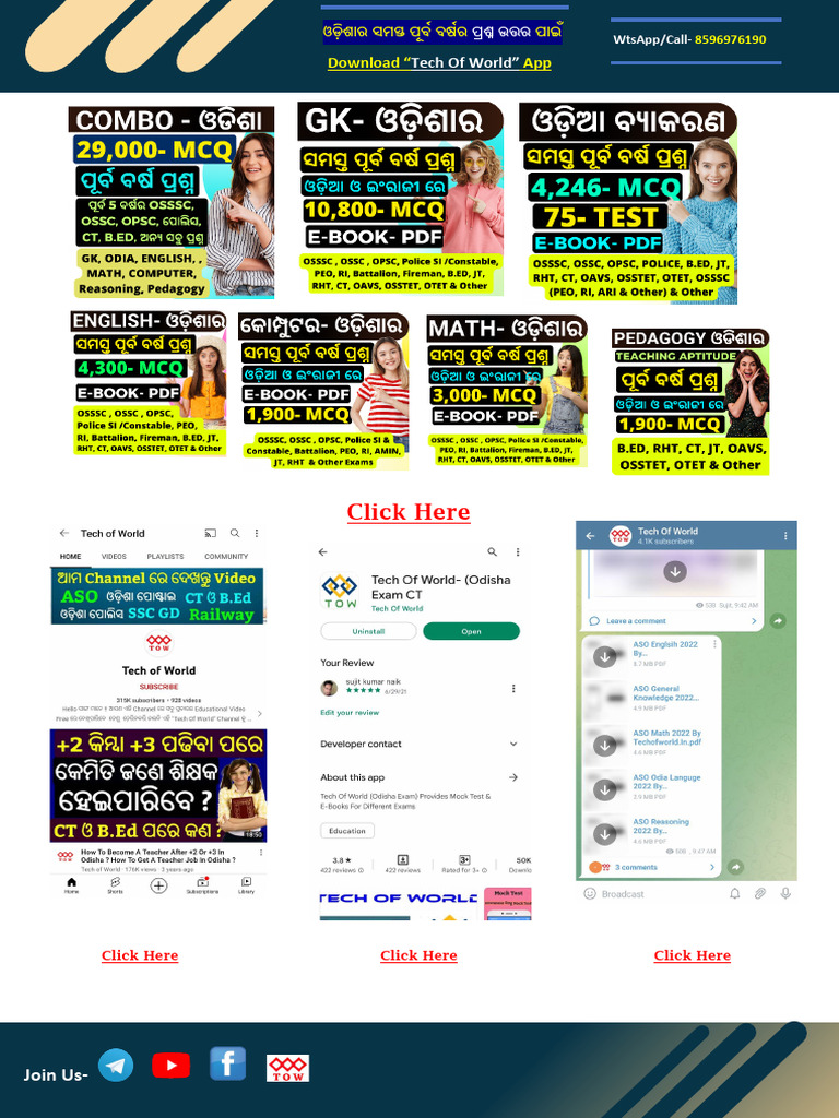 OSSC RHT CBZ Main Exam Question 2023 | PDF