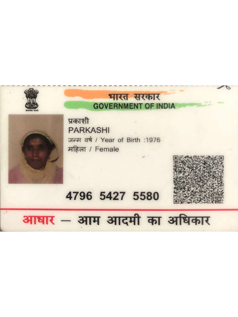 Adhaar Card Wife | PDF