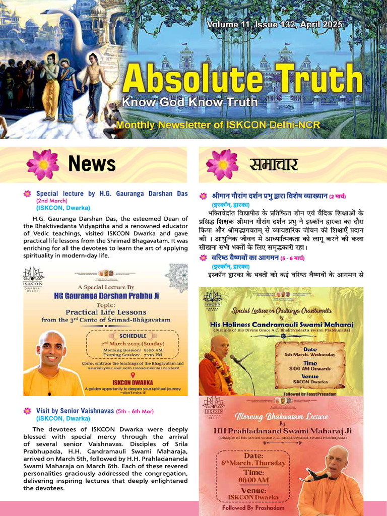 ISKCON Delhi-NCR Monthly Newsletter | PDF | Theistic Indian Philosophy ...