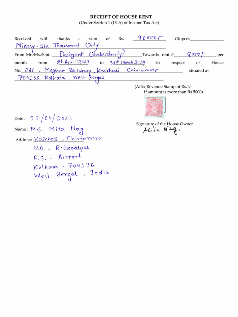 Receipt Scanned | PDF
